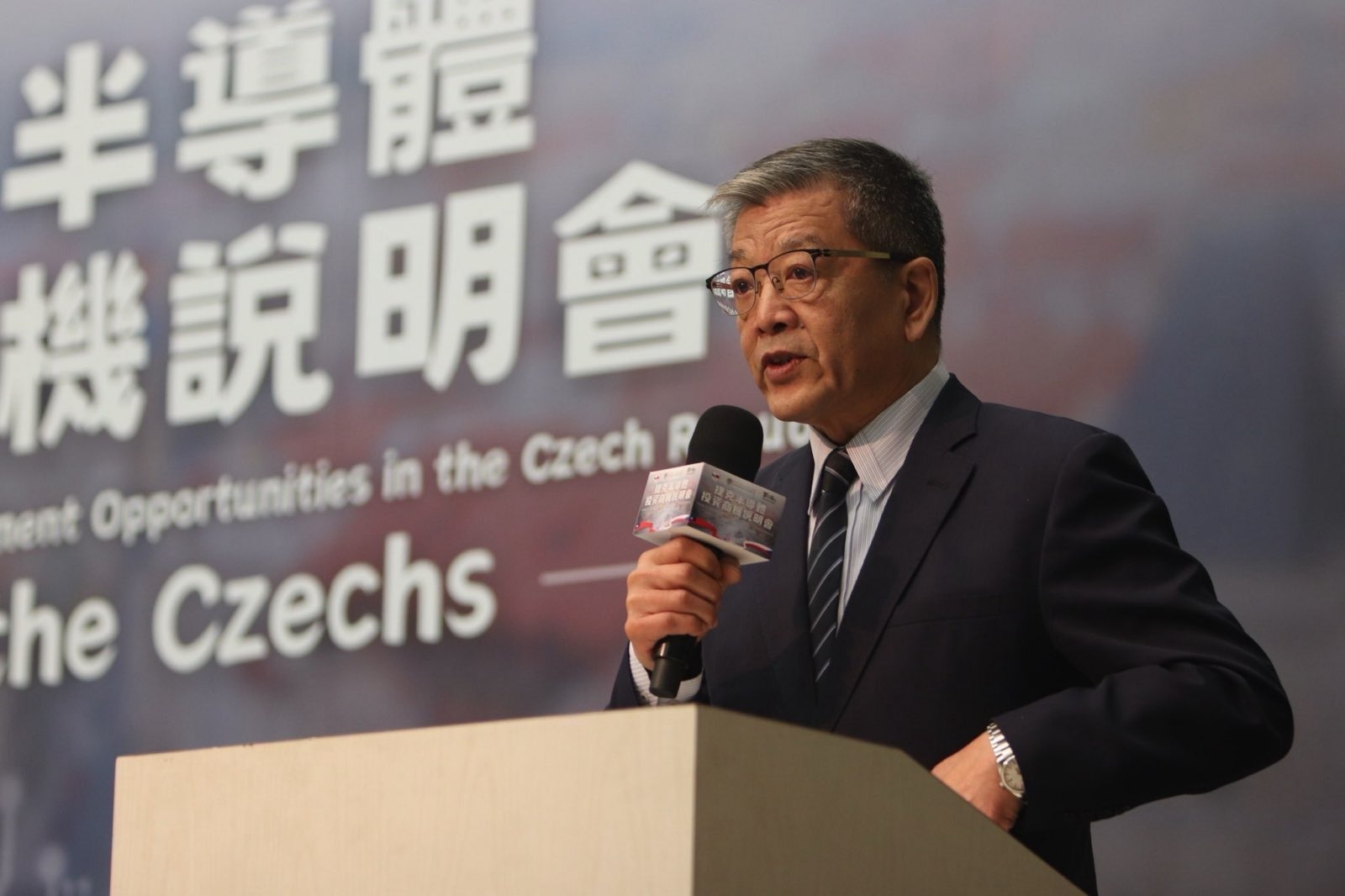 外交部政務次長謝武樵應邀出席「捷克半導體投資商機說明會」，支持台捷緊密合作，為雙邊友好關係奠定下一個30年穩固基礎