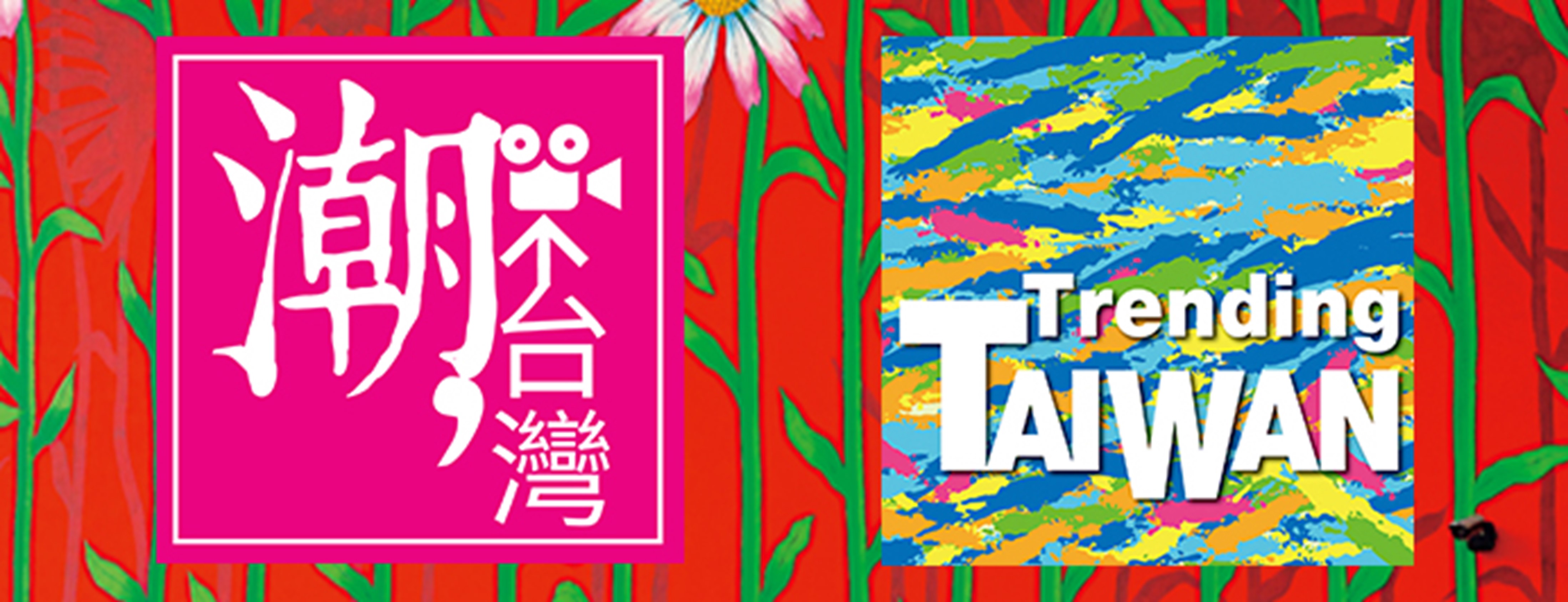 Ministry of Foreign Affairs, Republic of China (Taiwan)-Publications ...